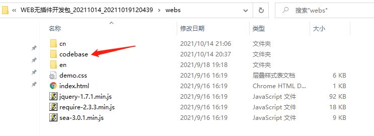 海康威视web无插件开发包webVideoCtrl.js+vue做网页开发-CSDN博客