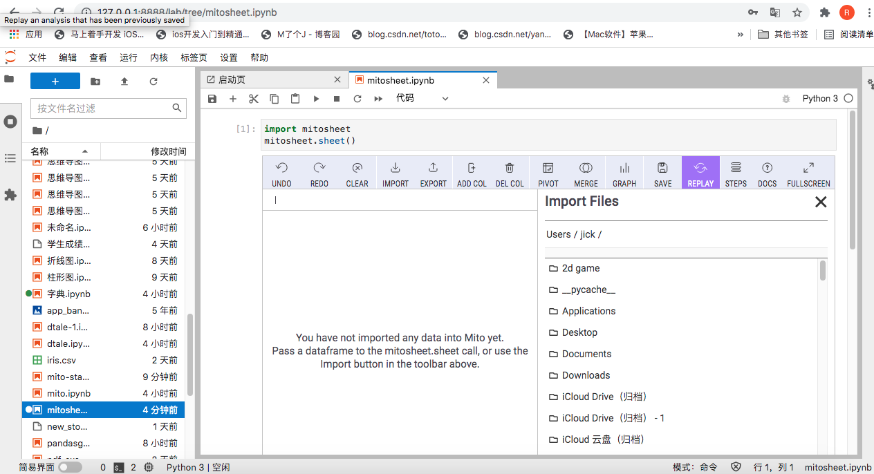 python教程49-Jupyter神器Mito_mito python-CSDN博客