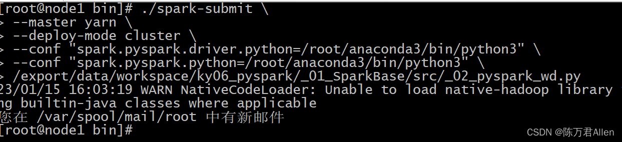 博学谷学习记录 超强总结,用心分享pyspark基础入门2pyspark 监听executor执行完毕 Csdn博客 7287