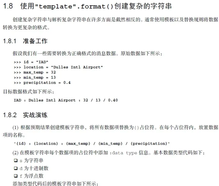 收藏！157条超实用python代码实例。问题实例解答原理解析补充知识的完美路径python回答问题代码 Csdn博客