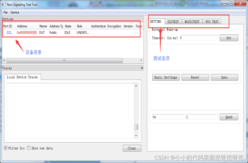 BES2500蓝牙SDK开发指南 (一)-CSDN博客