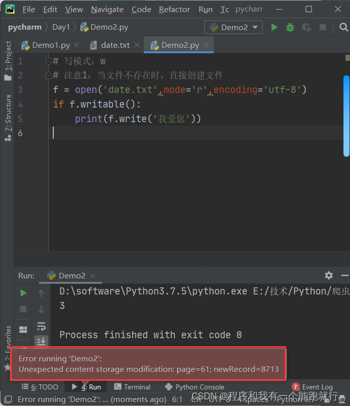 【Bug—Pycharm】Error running ‘Demo2“:Unexpected content storage modification: page=61； newRecord ...
