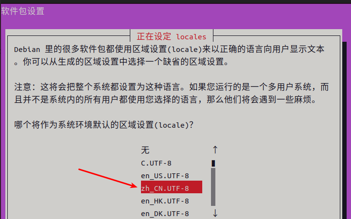 ibus-rime 输入法在 ubuntu 22.04 上的安装，及重装问题 （**）_ubuntu22.04 rime-CSDN博客
