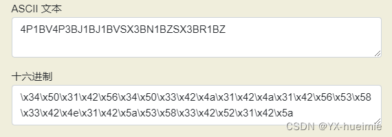 ★pwn 手写Shellcode保姆级教程★_shellcode编写教程-CSDN博客
