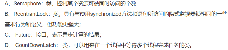 神州信息技术笔试 Java开发工程师（天津）神州信息java开发笔试题奔走在热爱的小琪的博客 Csdn博客