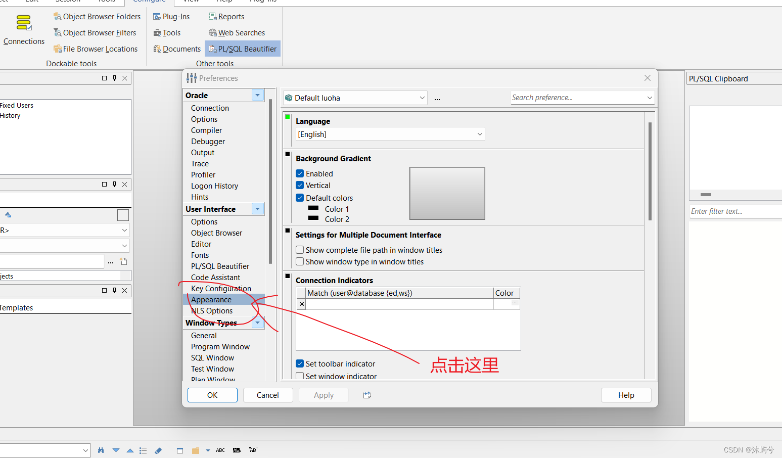 plsql developer 14 汉化教程（手把手）_plsql汉化-CSDN博客