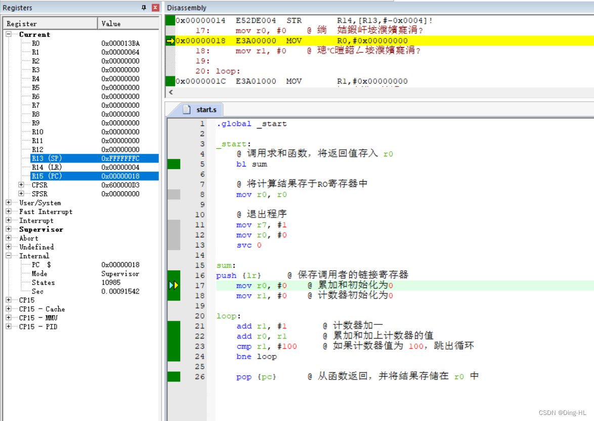 【armv7架构,汇编语言实现 1 100的累加和,结果输出到ro寄存器中】汇编实现1 100的累加结果保存到r0寄存器 Csdn博客 6497