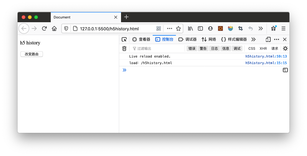 前端路由原理 - H5 history-CSDN博客