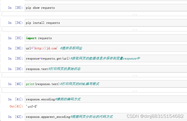 第三方库requests Csdn博客