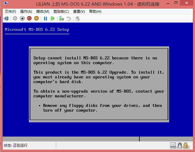 [篇三章一]_微软虚拟机 Hyper-V 上安装纯 MS-DOS 6.22 系统_ms-dos6.22-CSDN博客