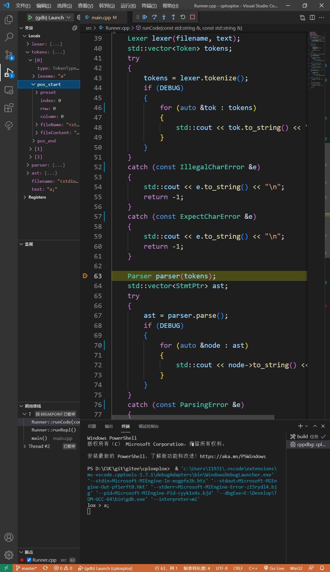 VSCode编译调试复杂C/C++项目_vscode c++ 编译dll-CSDN博客