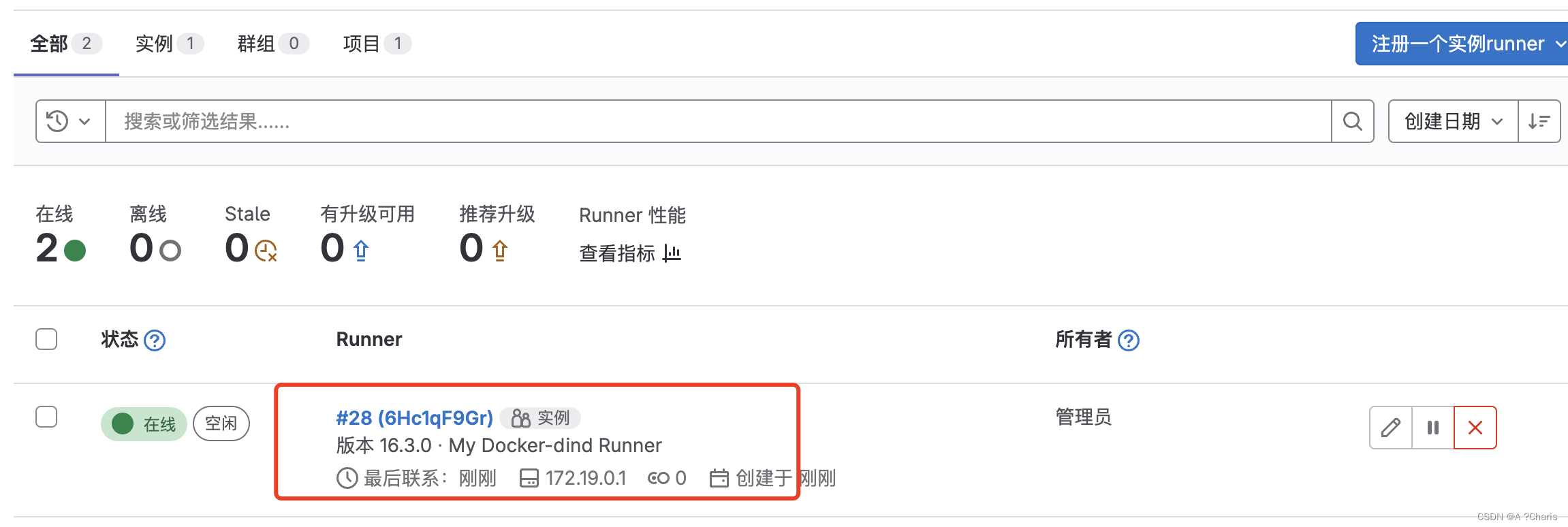 Gitlab Cicd笔记 第三天 使用主机docker In Docker 进行构建并push镜像。gitlab Runner Docker In Docker Csdn博客 