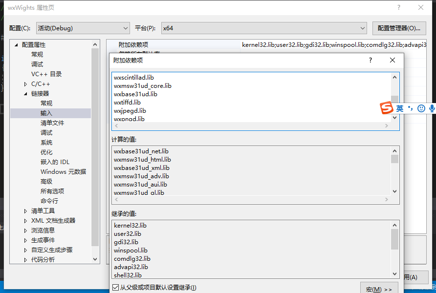 【wxwidgets】_wxwidgets 不用vs怎么生成lib库文件-CSDN博客