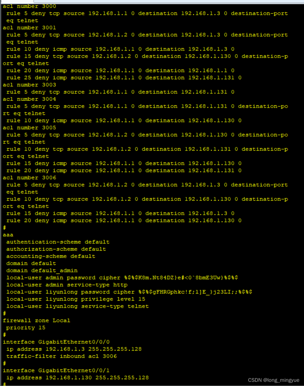ACL配置及应用_acl可以全局应用吗-CSDN博客