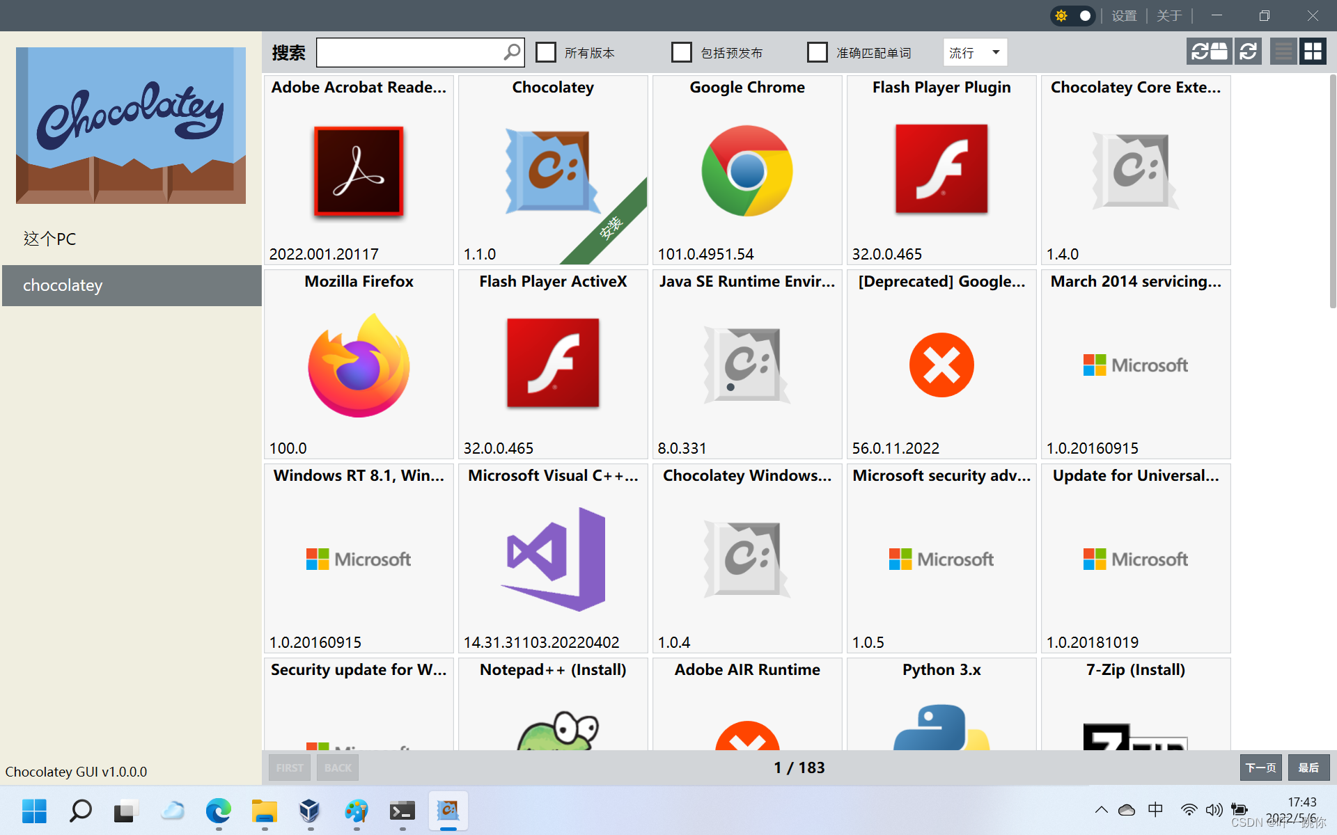 Chocolatey的安装与使用_安装chocolatey-CSDN博客