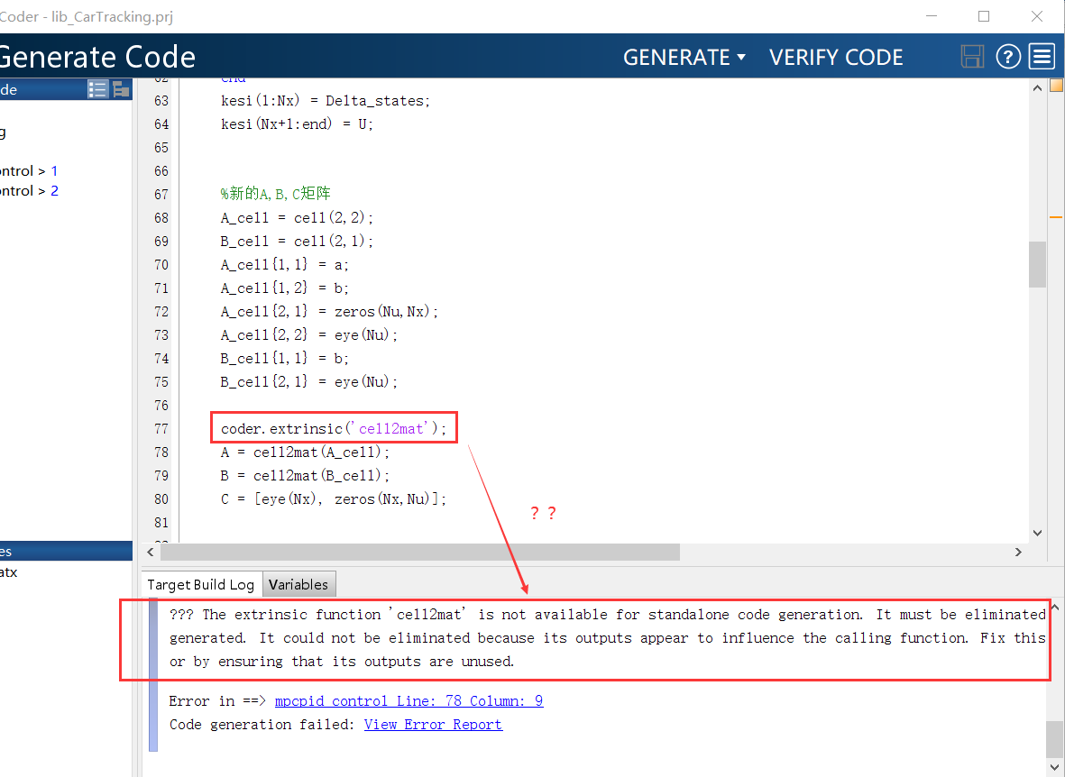 使用MATLAB Coder Generation将m语言转化为C++过程遇到的问题及解决_m语言转c语言-CSDN博客