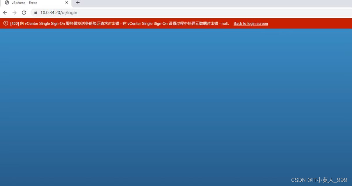 VCSA无法登录，503 Server Unavailable_vcenter无法登录-CSDN博客