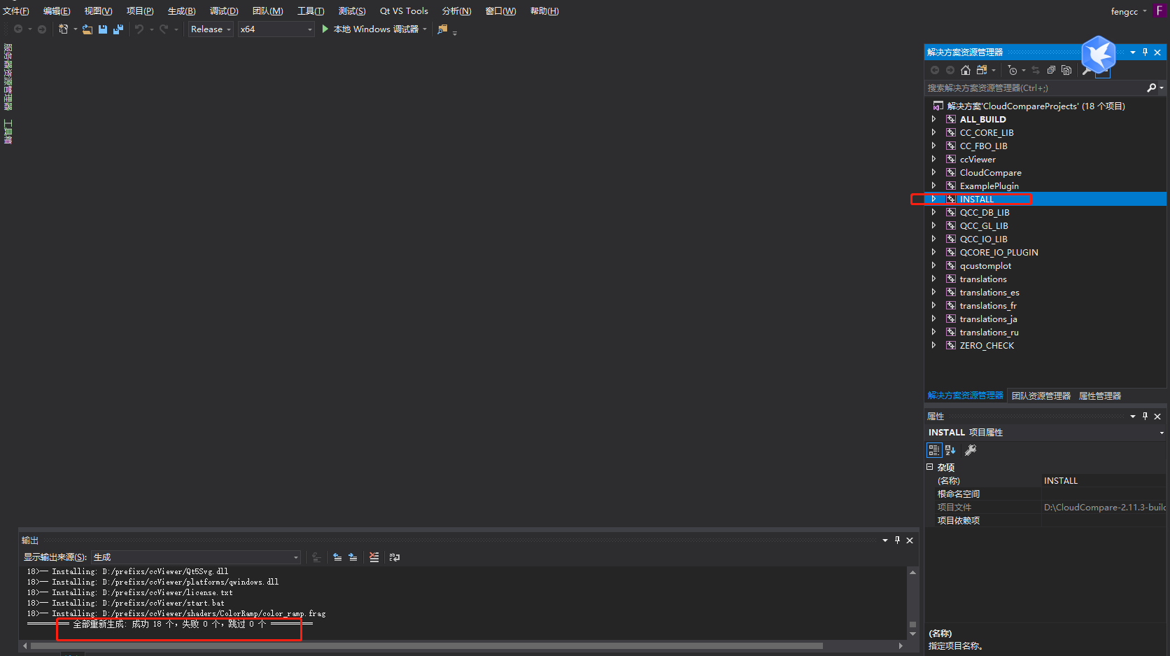 CloudCompare+vs+cmake插件功能编译_cloudcompare v2.11.3编译-CSDN博客