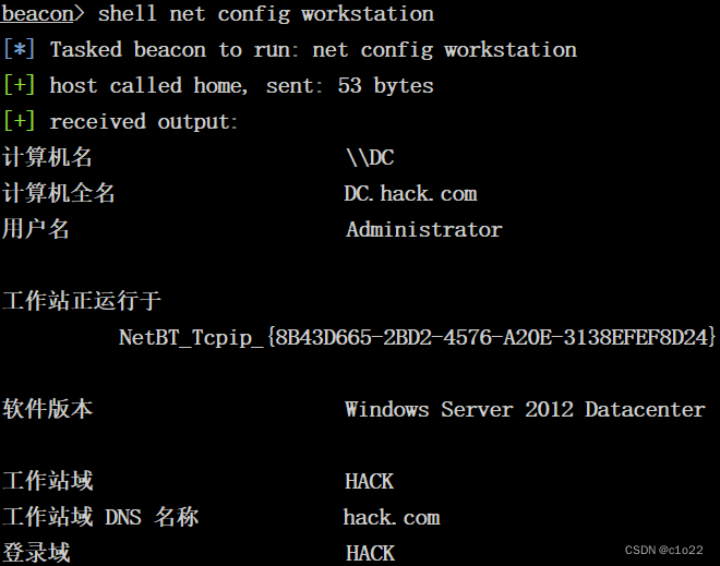 黄金票据的原理和使用_krbtgt-CSDN博客