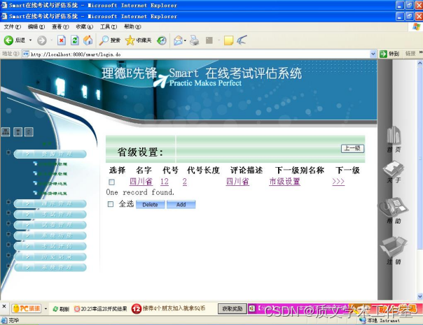 JAVA 公共资源模块的设计与开发（论文+源码）_Nueve_java怎么开发公共组件-CSDN博客