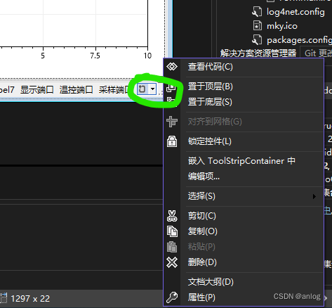 statusStrip覆盖SplitContainer_statusstripe dock-CSDN博客