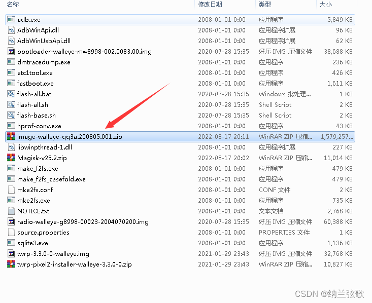 pixel2刷机，从android8.1升级到Android10.0_fastboot: error: requirements not met!-CSDN博客