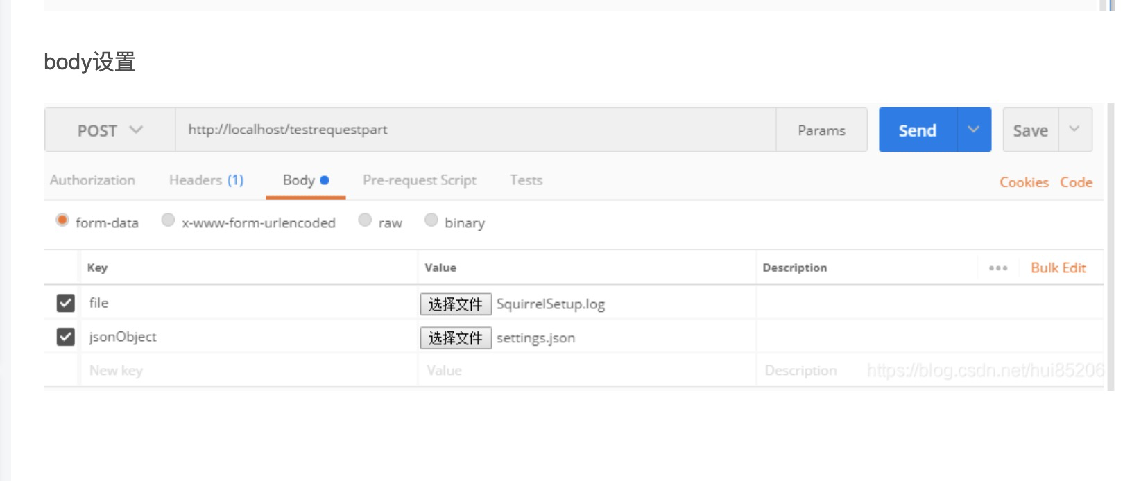 SpringBoot @RequestPart 同时接收文件和复杂json数据_requestpart接受一个对象-CSDN博客