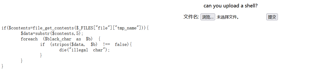 [SUCTF 2018]GetShell-CSDN博客