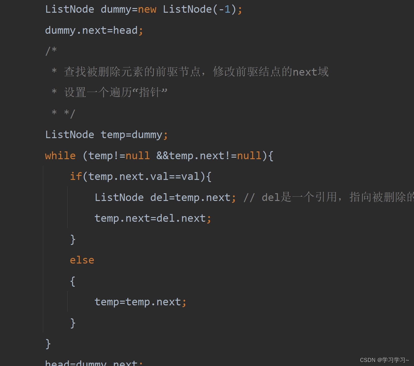 代码随想录第三天 || 链表理论基础 || 203.移除链表元素 || 707.设计链表 || 206.反转链表-CSDN博客