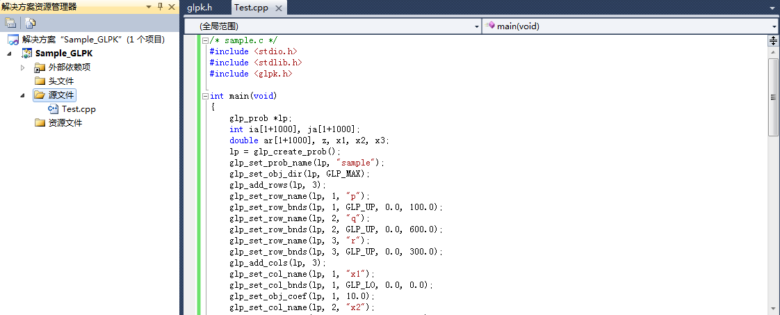 VS2010下配置GLPK以及API调用配置问题_glpk下载-CSDN博客