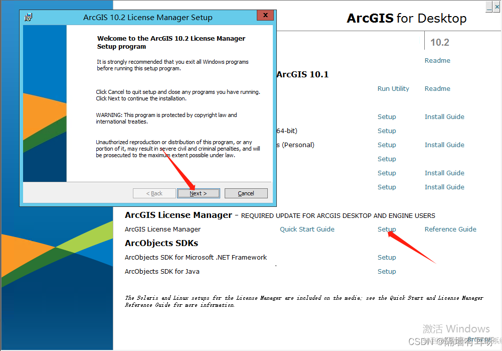 ArcGIS 10.2 安装与破解图文教程（附下载地址）_arcgis10.2下载-CSDN博客