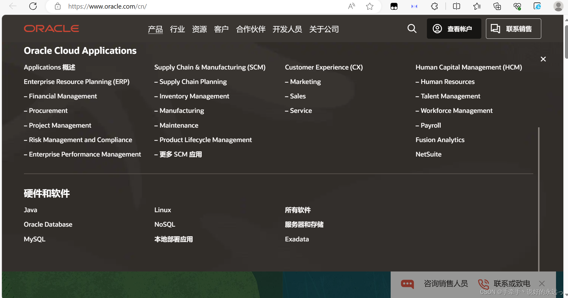 Java Se 8的安装与配置环境 Csdn博客