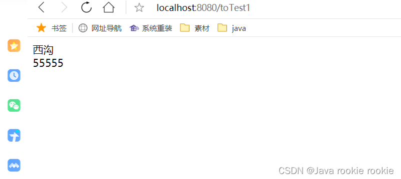 Springboot 的基础使用10-Thymeleaf的使用_springboot使用thymeleaf_Java rookie rookie的博客-CSDN博客