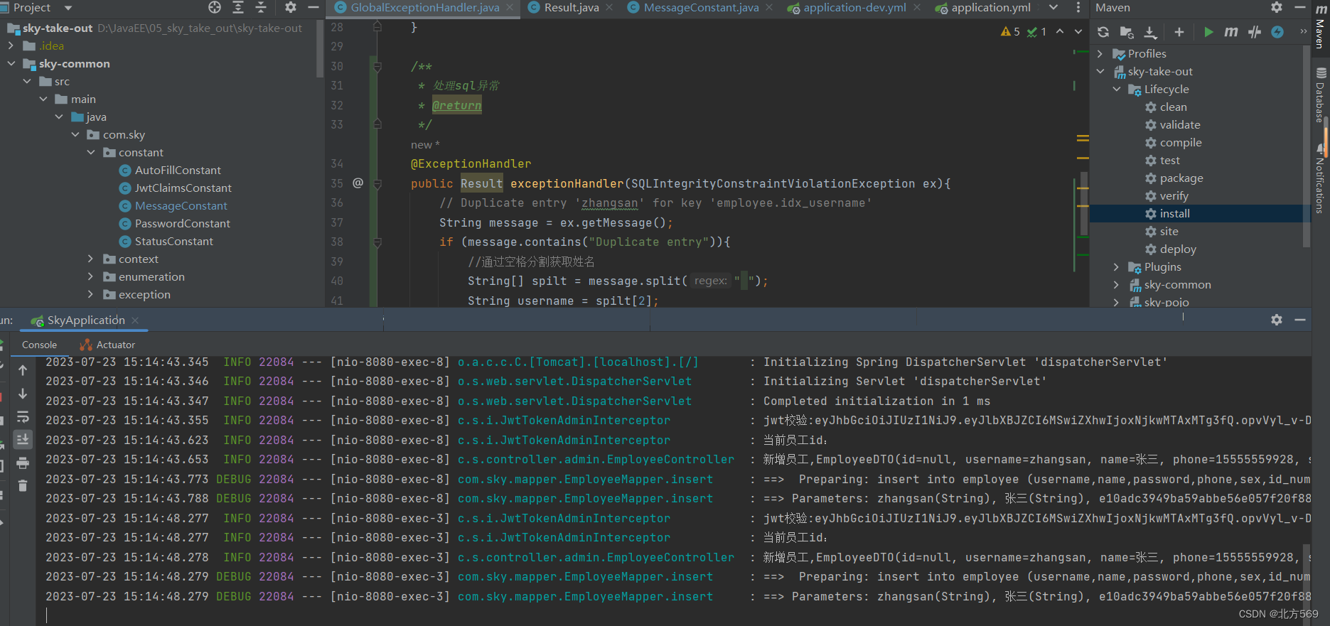 org.springframework.beans.factory.UnsatisfiedDependencyException: Error creating bean with name ...