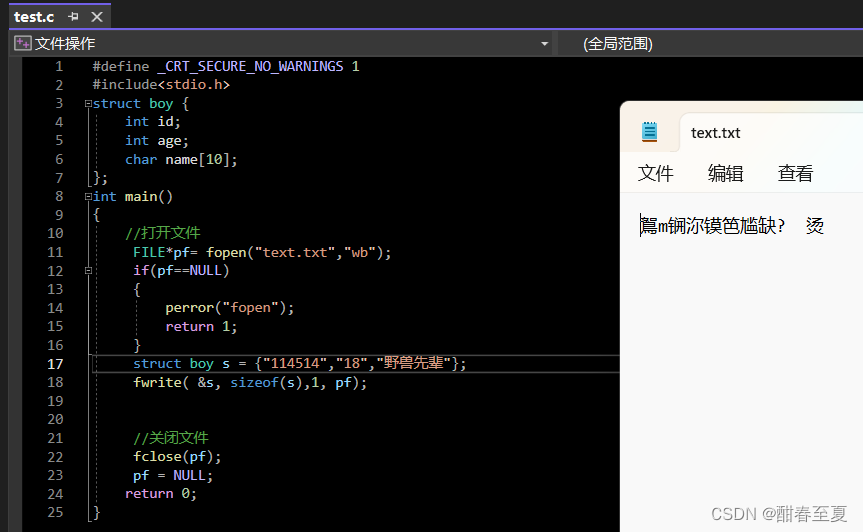 [学C/C++必学的文件操作]_cpp文件操作-CSDN博客