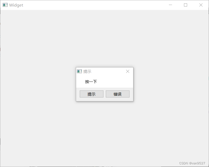 QT 消息对话框_qt弹出消息框-CSDN博客
