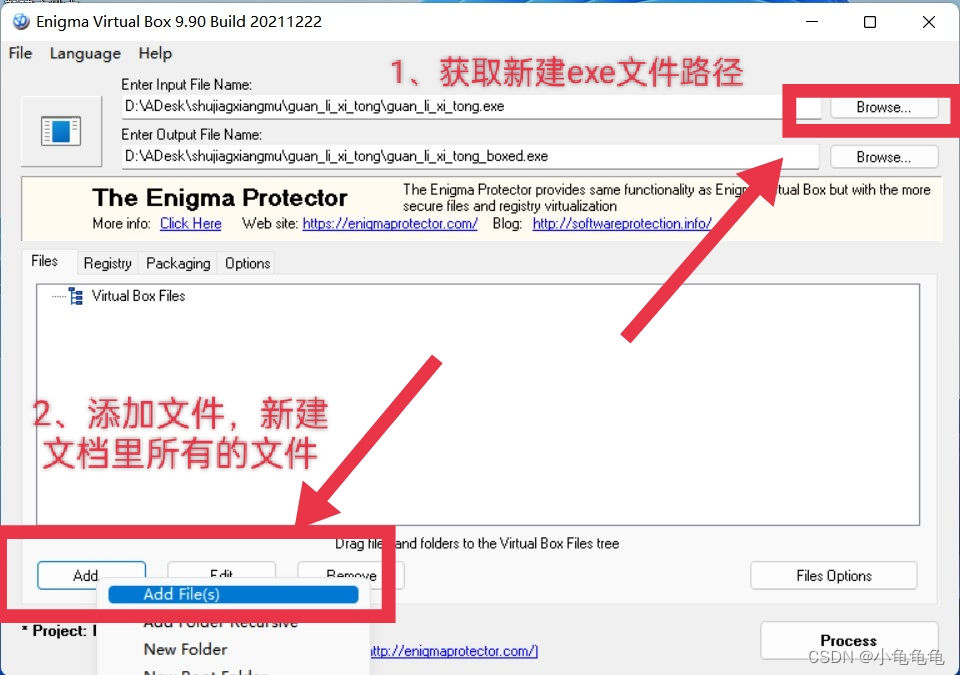 Qt学习：打包Qt程序和数据库（debug版，比release版占内存大，release版同样适用）_qt项目外加数据库一起打包-CSDN博客