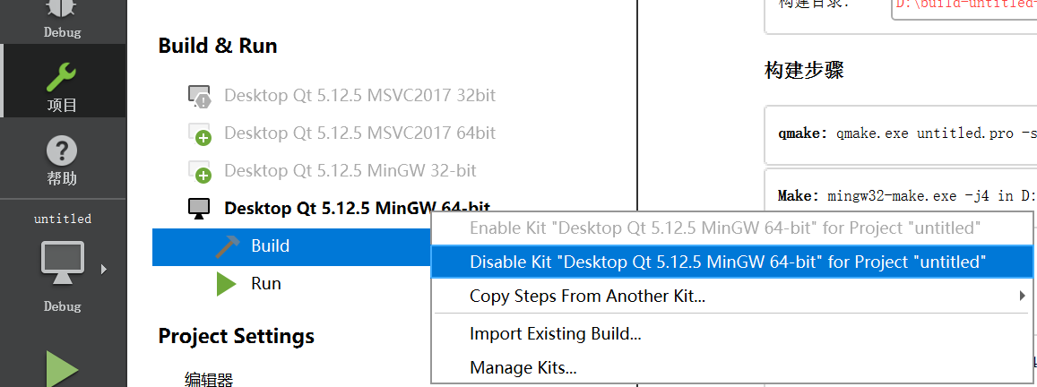 如何解决Qt工程在其他电脑上无法运行的问题！(error: cannot open C:\Users???\AppData\Local\Temp\main.obj.5136.0.jom)_qt ...