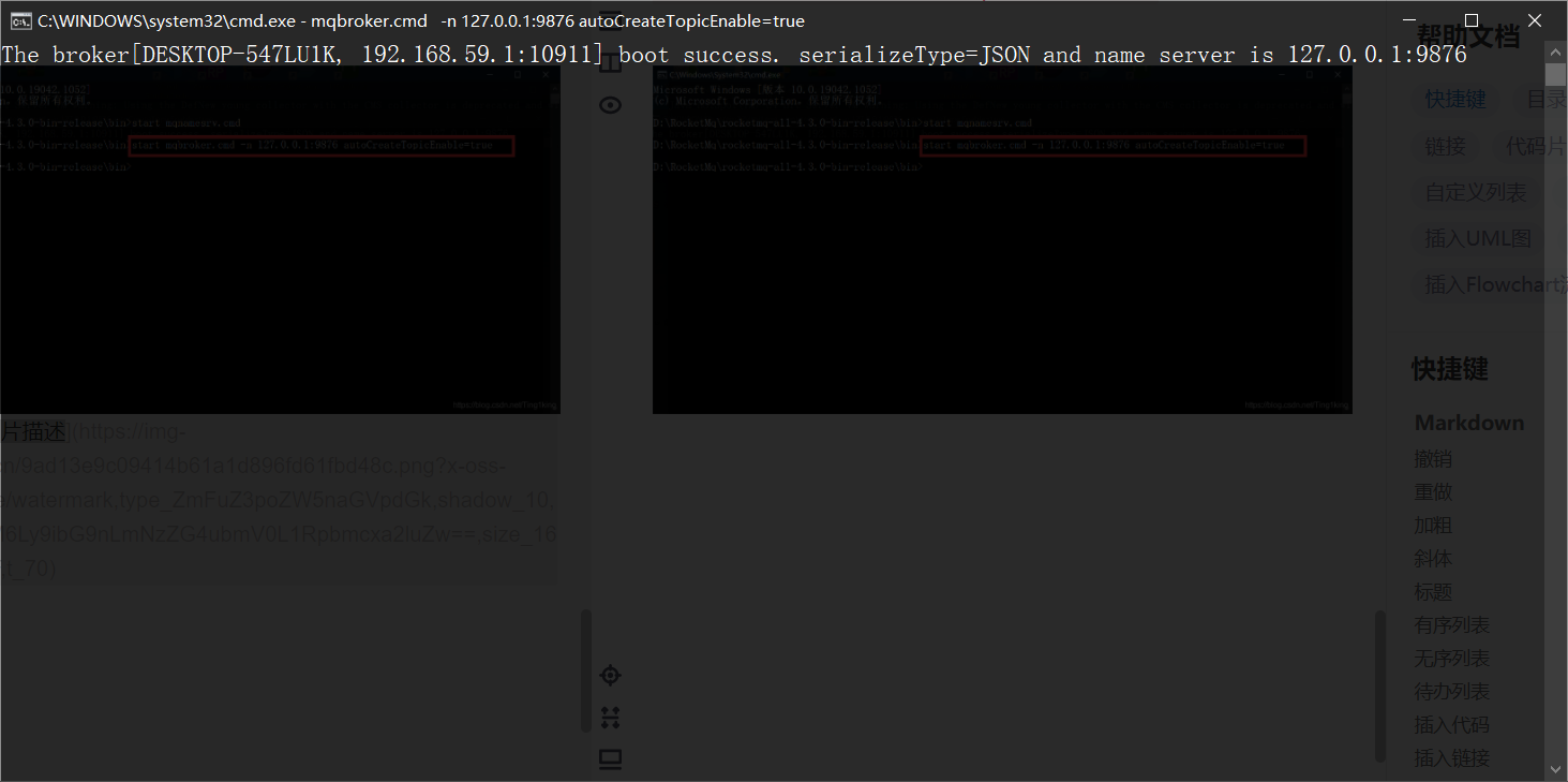 rocketmq的下载与安装_rocketmq-console-ng-1.0.0.jar-CSDN博客