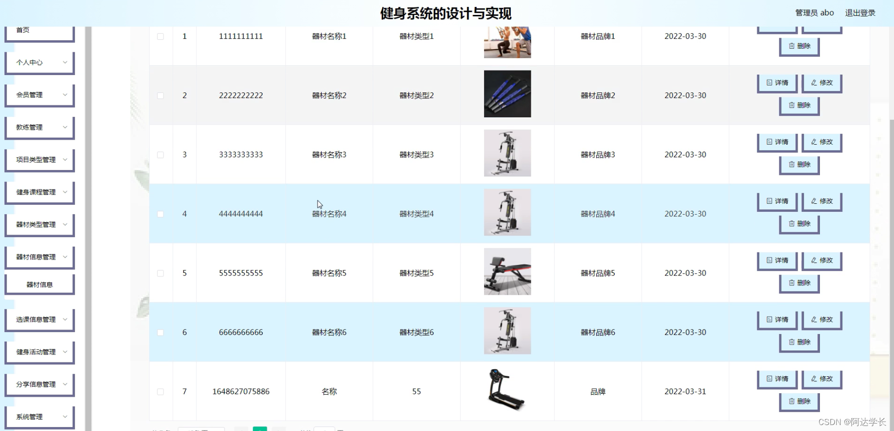 Springboot毕设项目健身系统的设计与实现1hcdsjavavuemybatismavenmysqlsprnig）个性化健身推荐系统的设计与实现和论文 Csdn博客