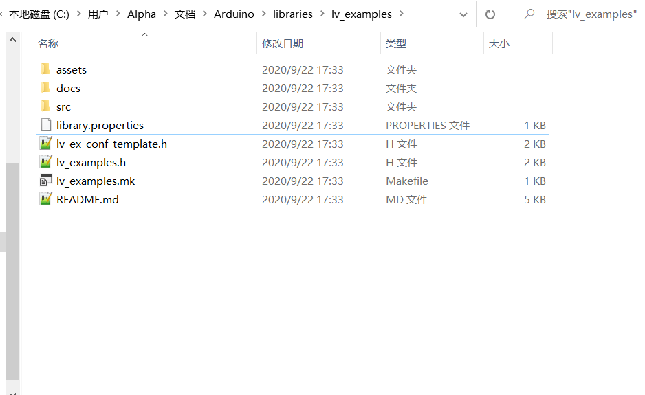 基于arduino的esp32 学习笔记（二） Tftespi和lvgl库使用笔记arduino Gui Csdn博客