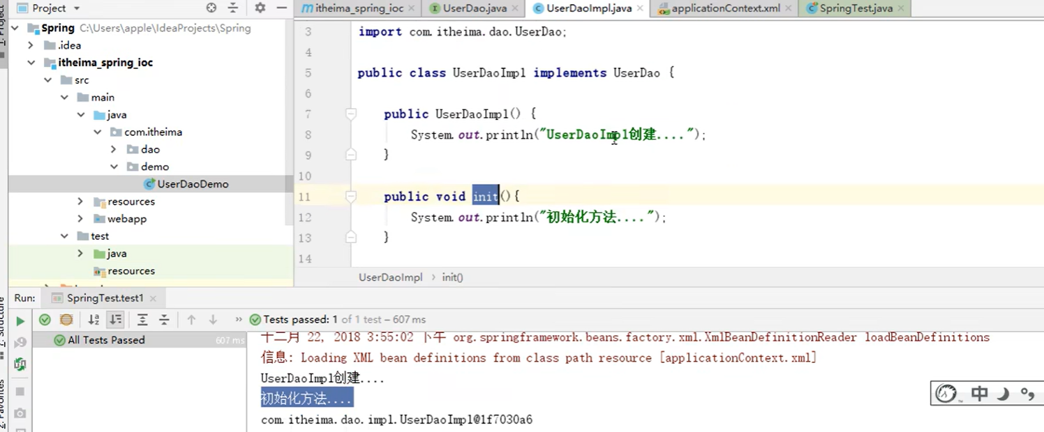 Java202304java学习笔记第五十九天员工管理 Ssm Spring配置文件详解3生命周期配置 前端导师歌谣 博客园 7062