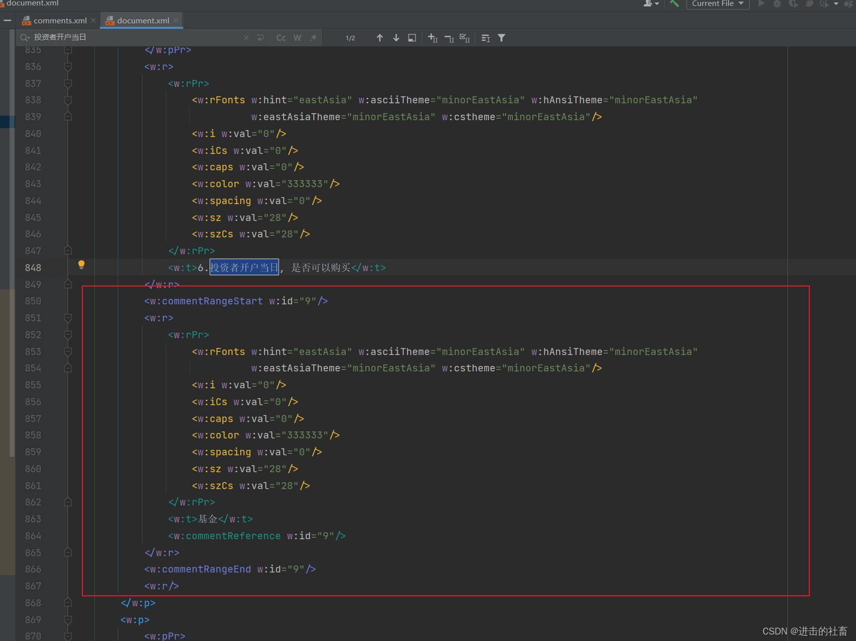 Java实现word文档批注评论功能poi可以给word打批注吗 Csdn博客