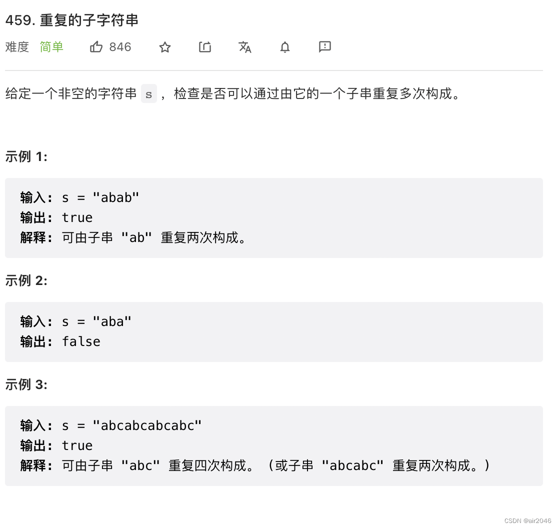 字符串相关_ch[start] ^= ch[end]是什么意思-CSDN博客
