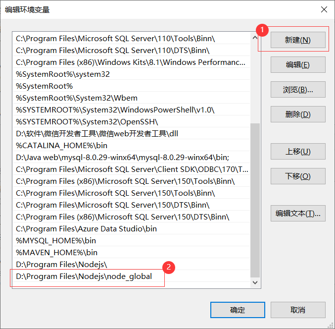保姆级node安装教程node16 Csdn博客 
