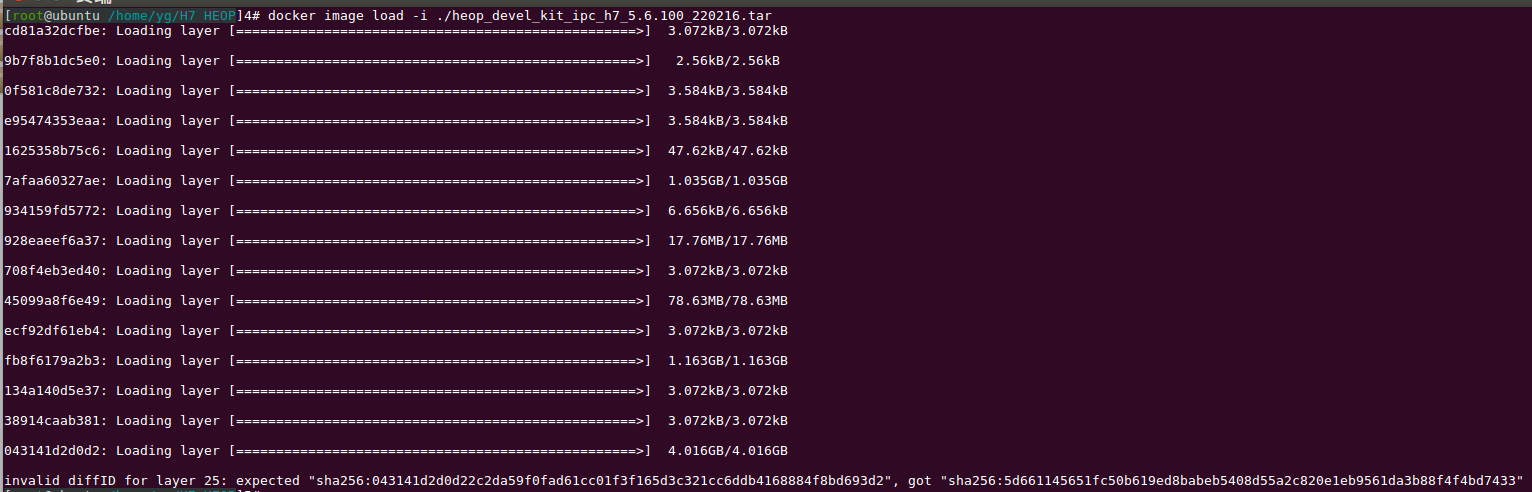 docker导入镜像报错：invalid diffID for layer xxx: expected “sha256:xxx“, got “sha256:xxx“（文件被更改过）-CSDN博客