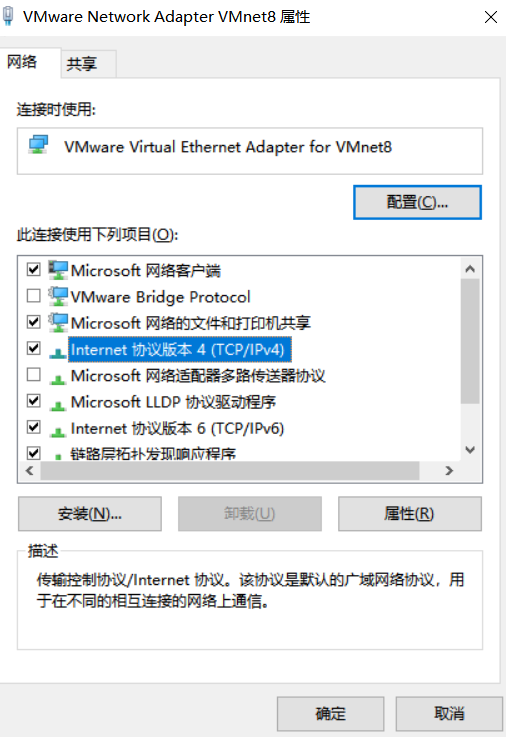 在 VMware 虚拟机中搭建 FTP 服务器 (详细)_虚拟机ftp服务器的配置步骤-CSDN博客