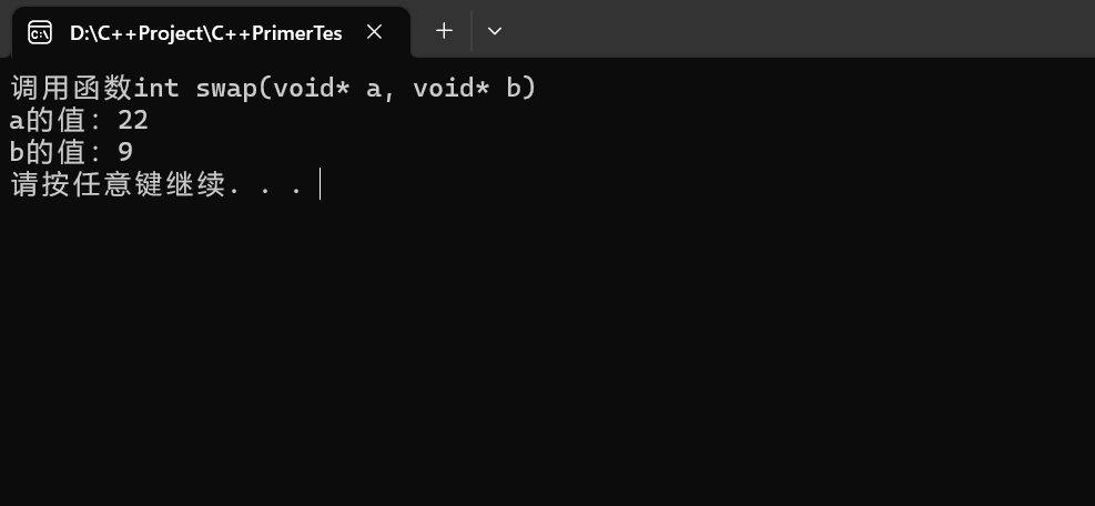 （C\C++）void 类型指针和函数指针（使用详解）_c++ void-CSDN博客