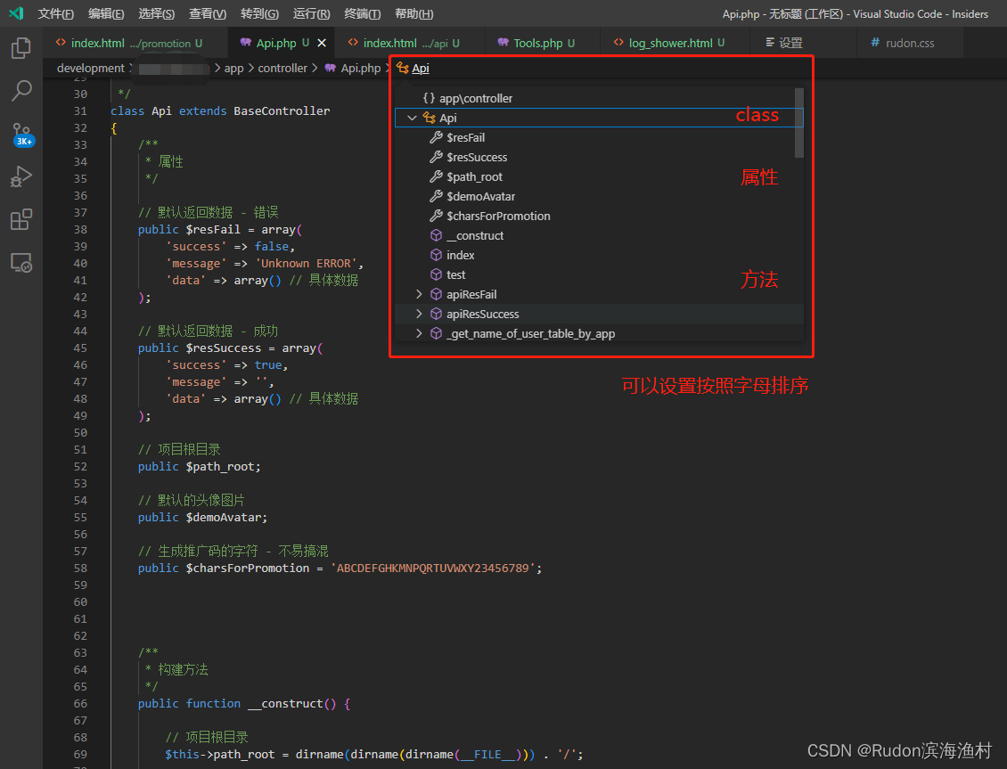 开启VScode的函数树面板 - 列出类class、方法function等快速跳转 - vscode启用导航路径_vscode函数调用树-CSDN博客