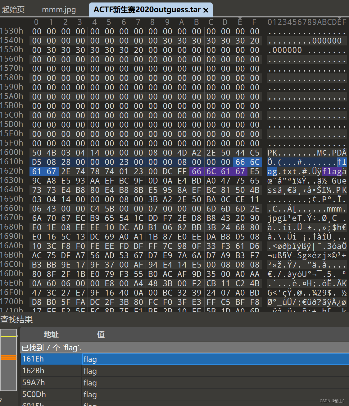 【BUUCTF-MISC】outguess_buuctf outguess-CSDN博客